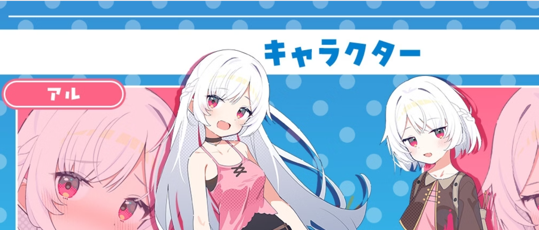 Sisters Compass [Final] [Twinkle STARs] - itch.io