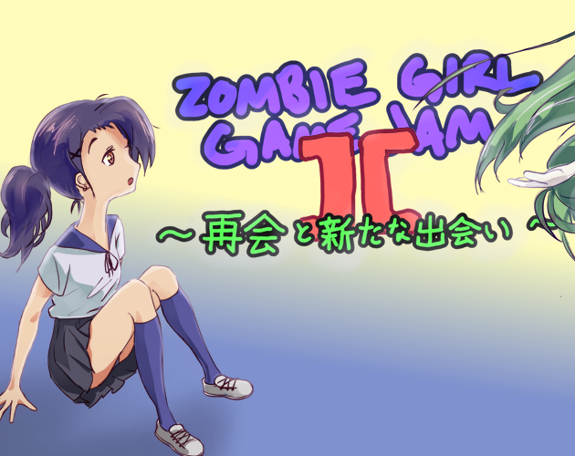 Zombie Girl Game Jam 2 - itch.io