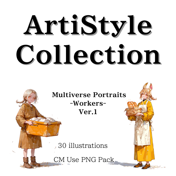 ArtiStyle Collection – Workers ver.1 by Generism