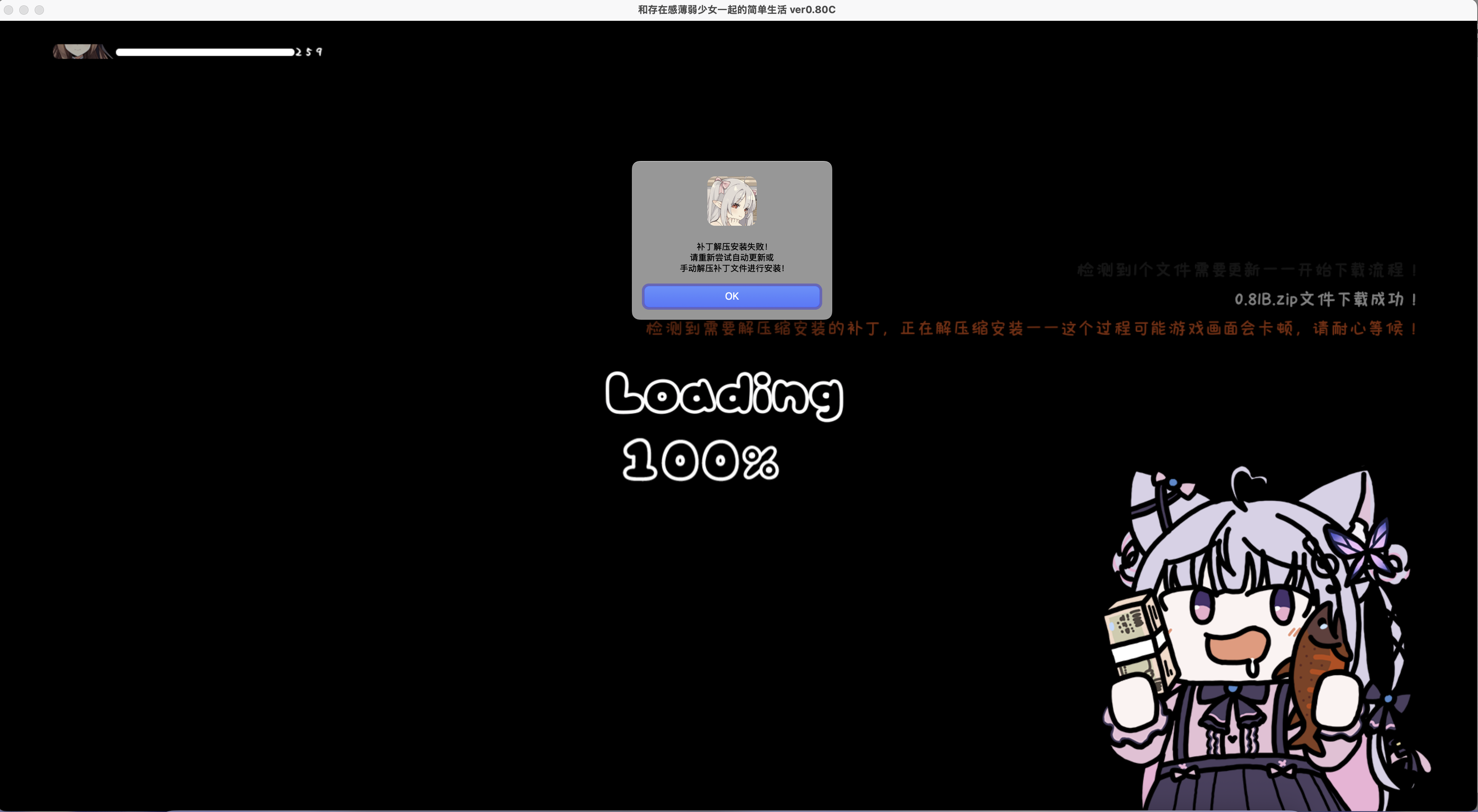 Comments 1422 to 1383 of 1445 - A Simple Life with My Unobtrusive Girl ...