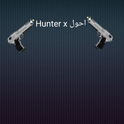 Hunter-x-احول by Raed6251 for Sop GAME JAM - itch.io