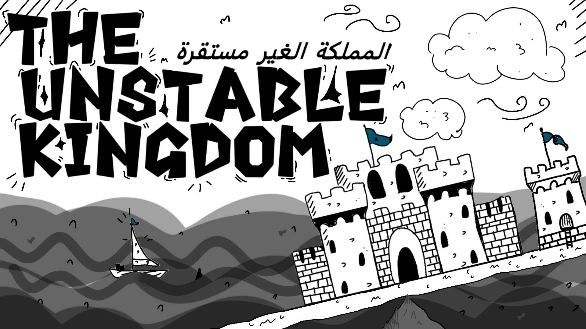 The Unstable Kingdom by Studio jumpstreet for Sop GAME JAM - itch.io