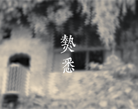 「系統／規則」王牌交鋒 by a5456987 for Level 1 Game Jam 2025 - itch.io