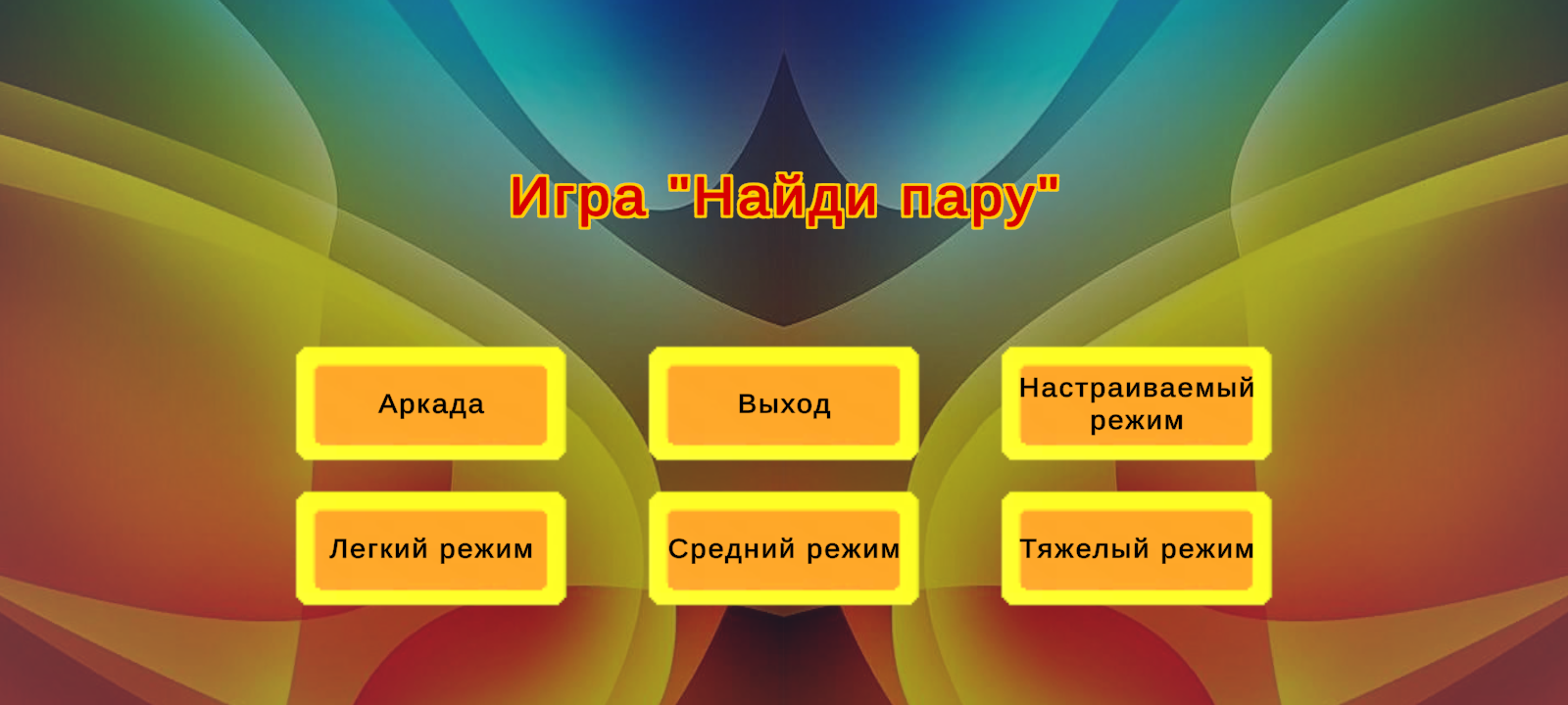 The matching color game by GamePrograms