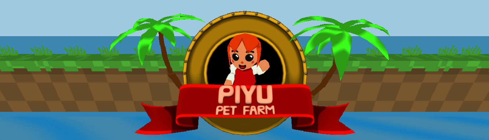 Piyu Pet Farm by JamesBaxter