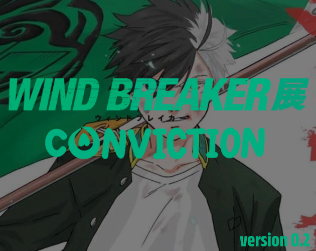 Version 0.2! Yahoo! (Eternal TTRPG Jam September 2025) - WIND BREAKER: Conviction by Norbez ...