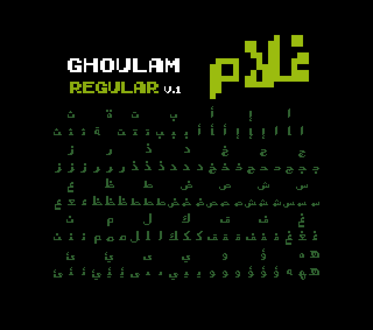 Ghoulam غلام - Arabic Pixel Art Font - Version 1.0 by mloukhiyye