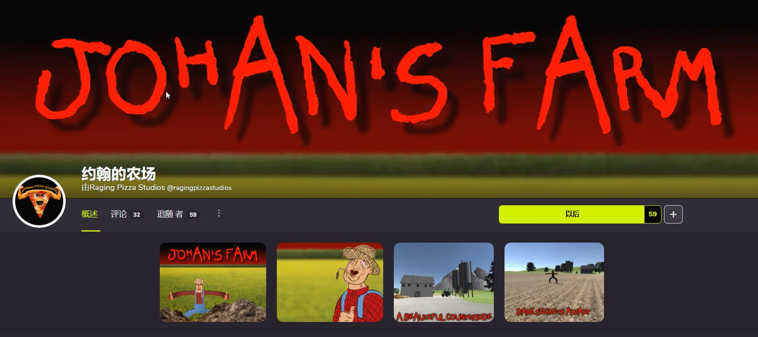 John's Farm Unity Project by PoisonUI