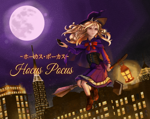 Free Music Hocus Pocus [Magical / Rhythm Game] by みんなの創作支援サイトTスタ/T-STUDIO