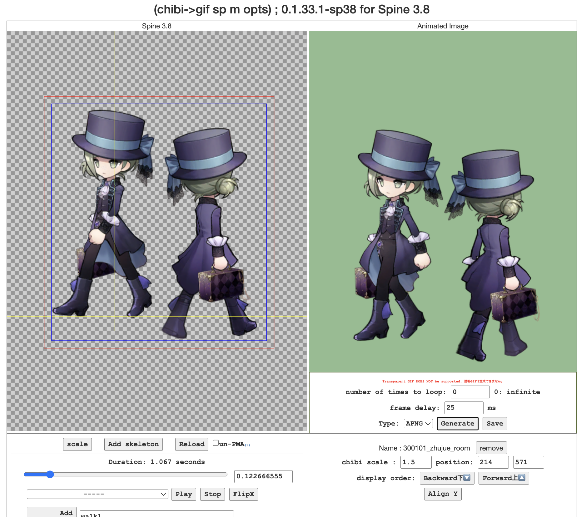 chibi-gif-sp38 by naganeko