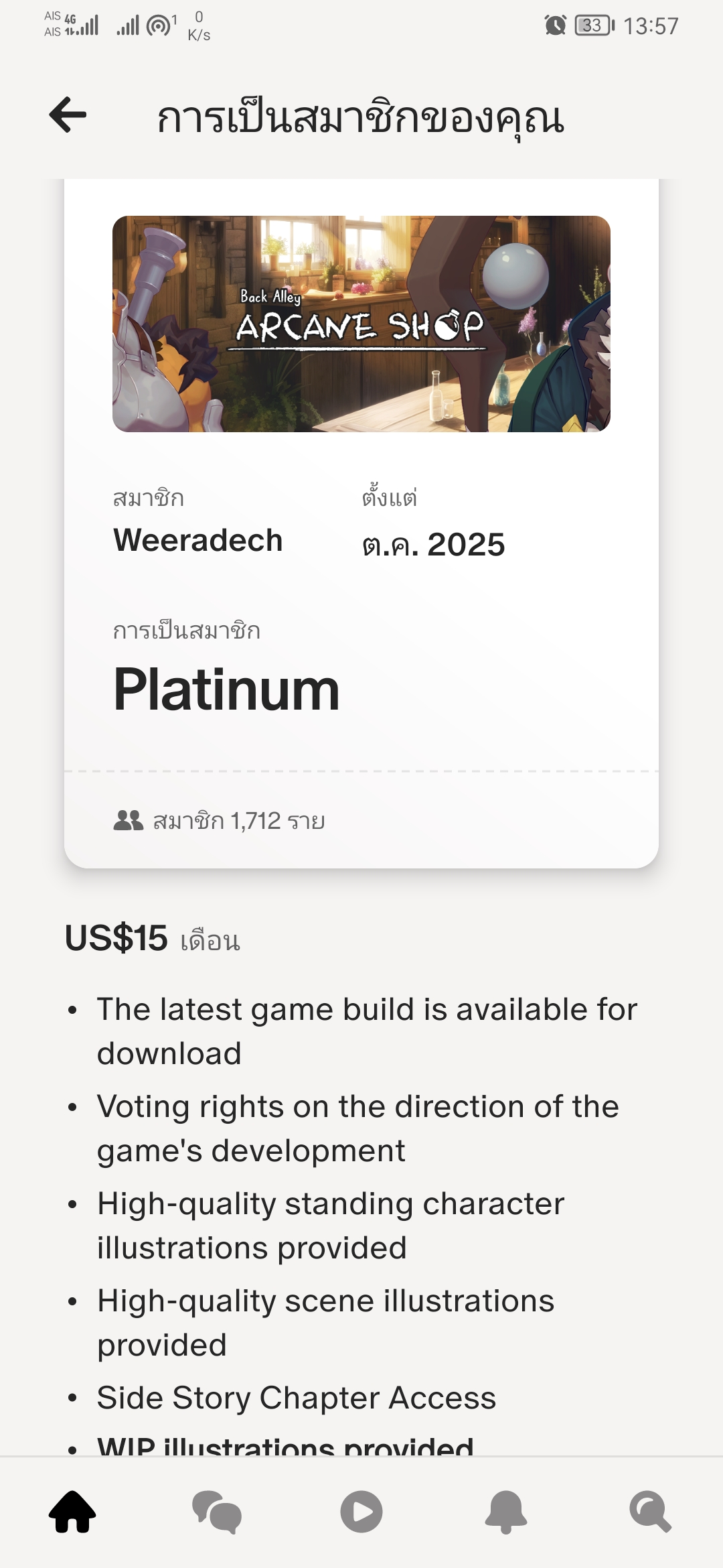 Why don't I see it? - Arcane shop community - itch.io