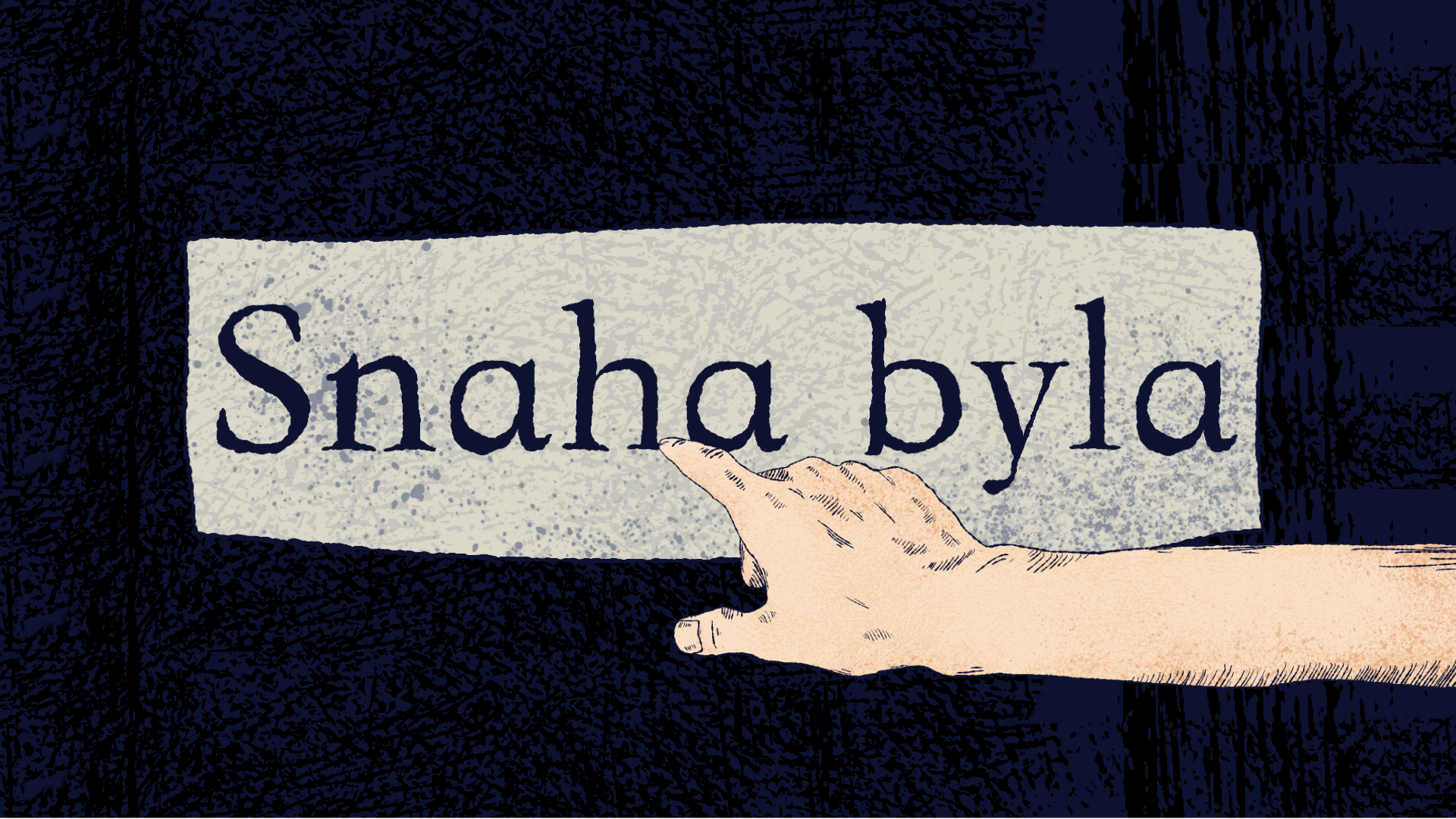 snaha byla by mlozanek, zorynda