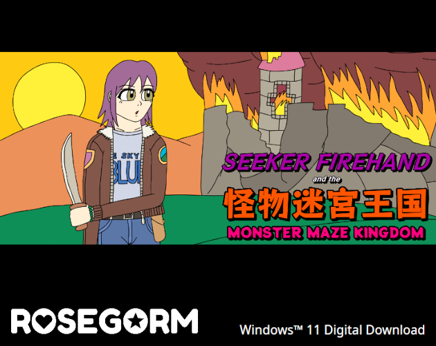 Seeker Firehand and the Monster Maze Kingdom by ROSEGORM