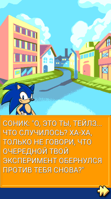 Sonic Jump Anniversary - v2.2.0 release - Sonic Jump Revival (Android ...
