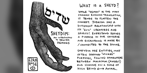 SHEYDIM: an introduction to Jewish demons by Ezra Rose