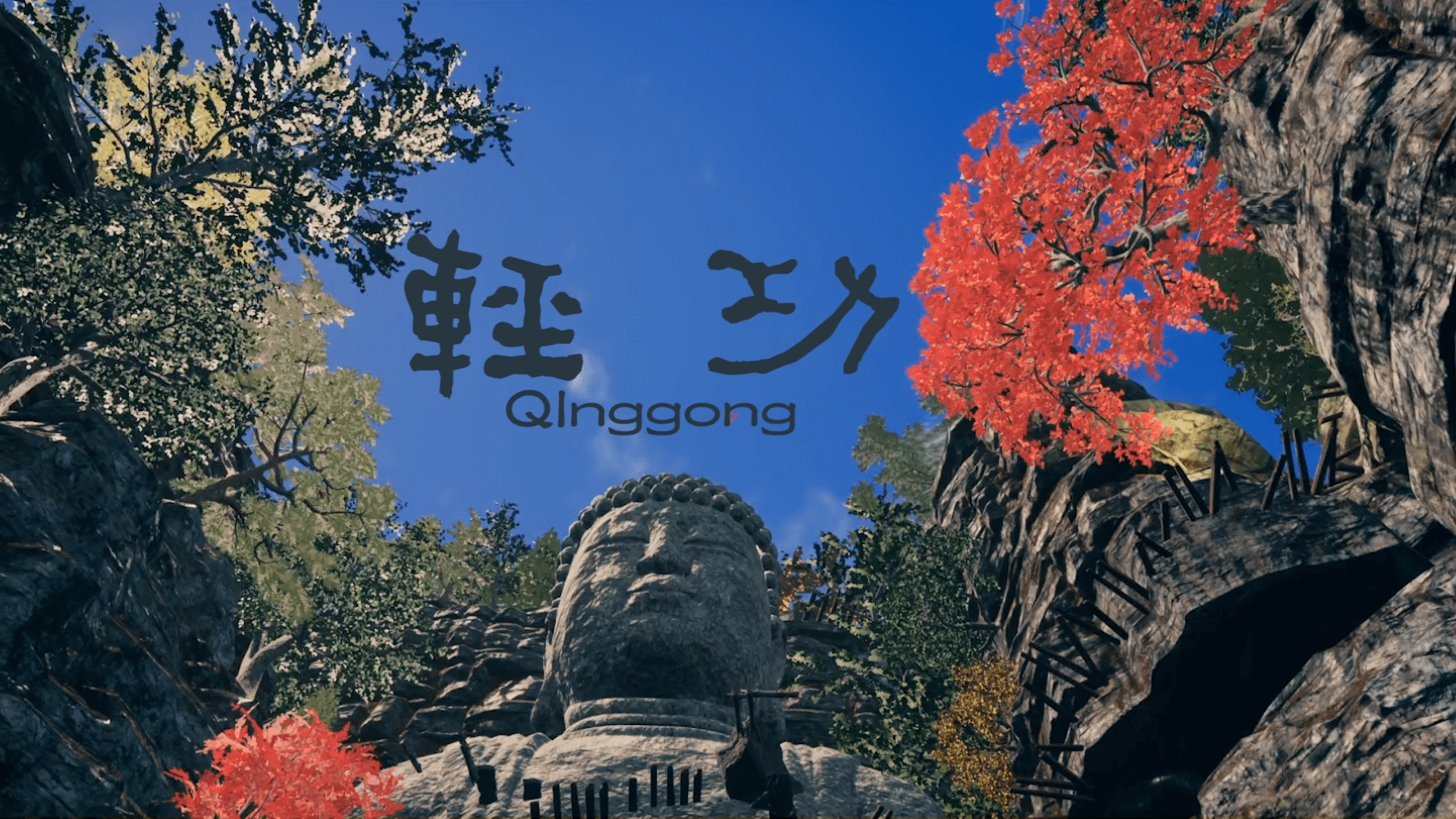 Qing Gong by Iu, HakuMoe, Yunci G