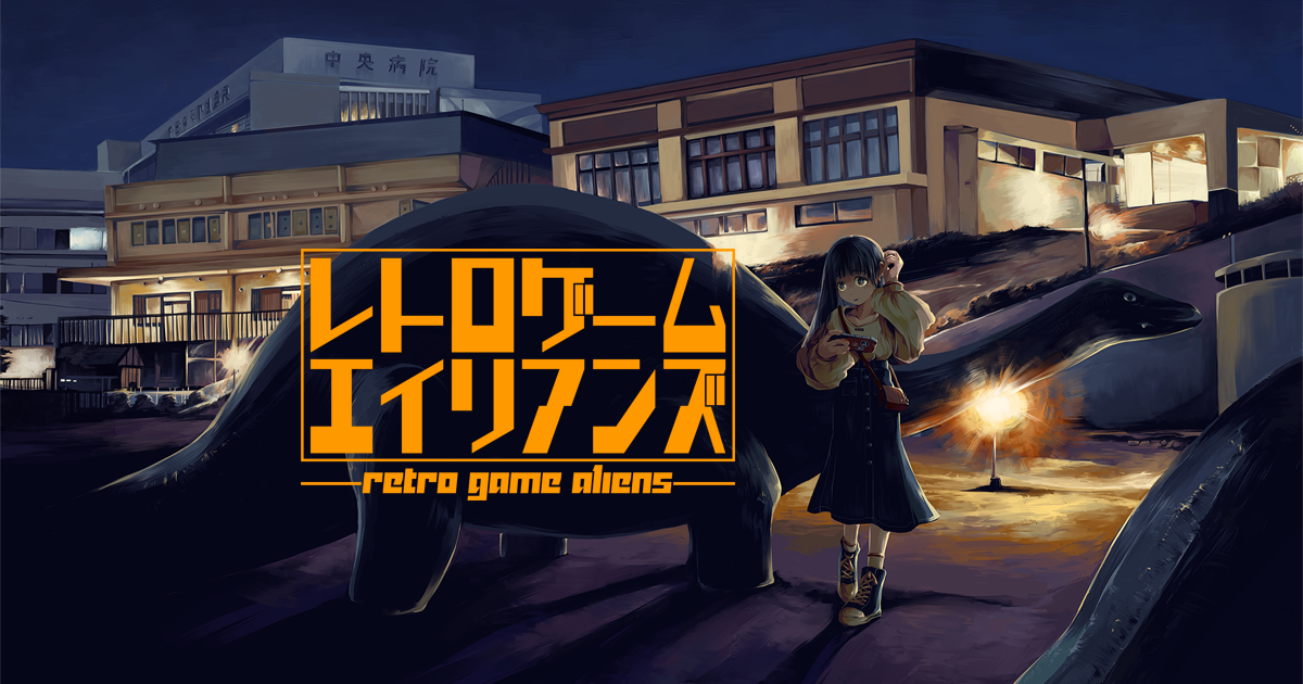 Game engine for Visual Novels - Retro Game Aliens by qtq