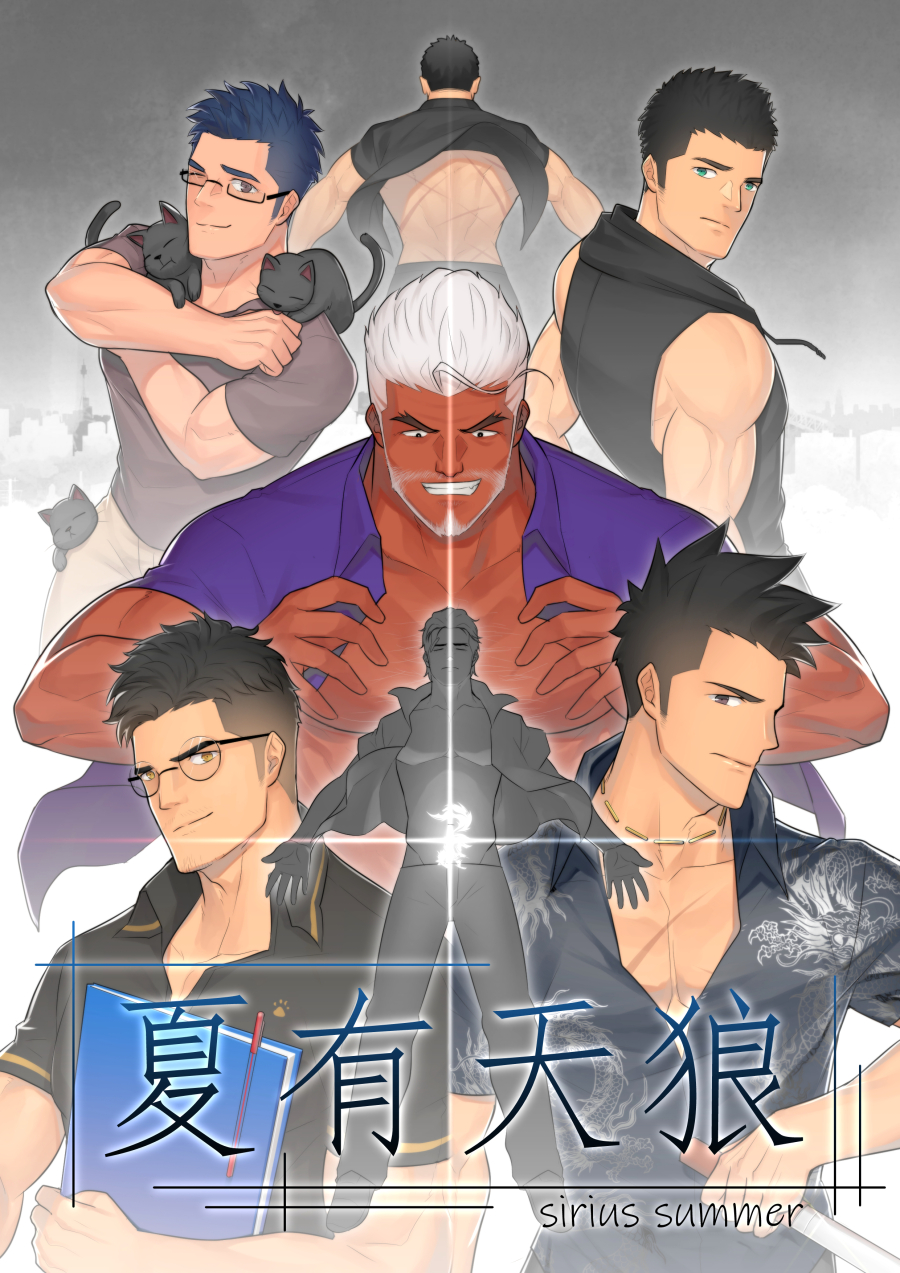 Sirius Summer by hunterkay