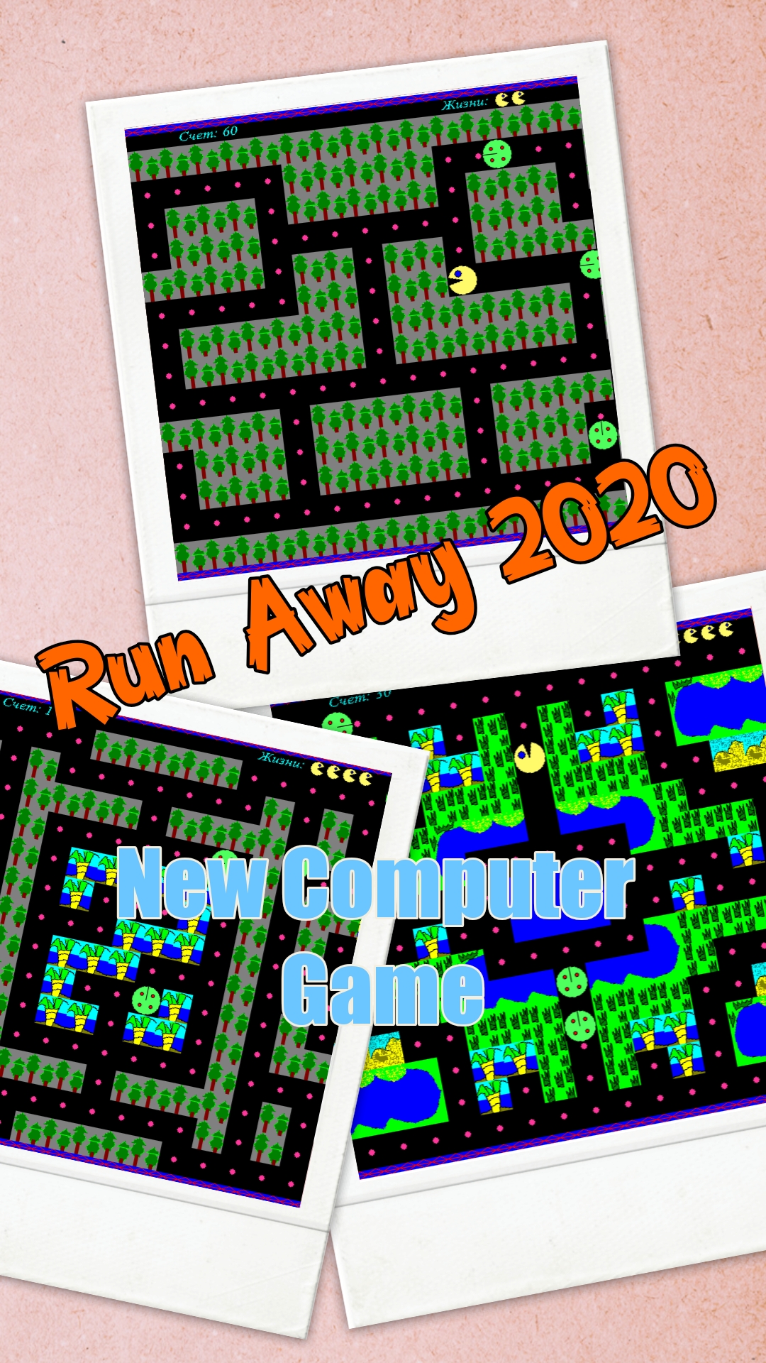 Run Away 2020 by PhoenixVlad