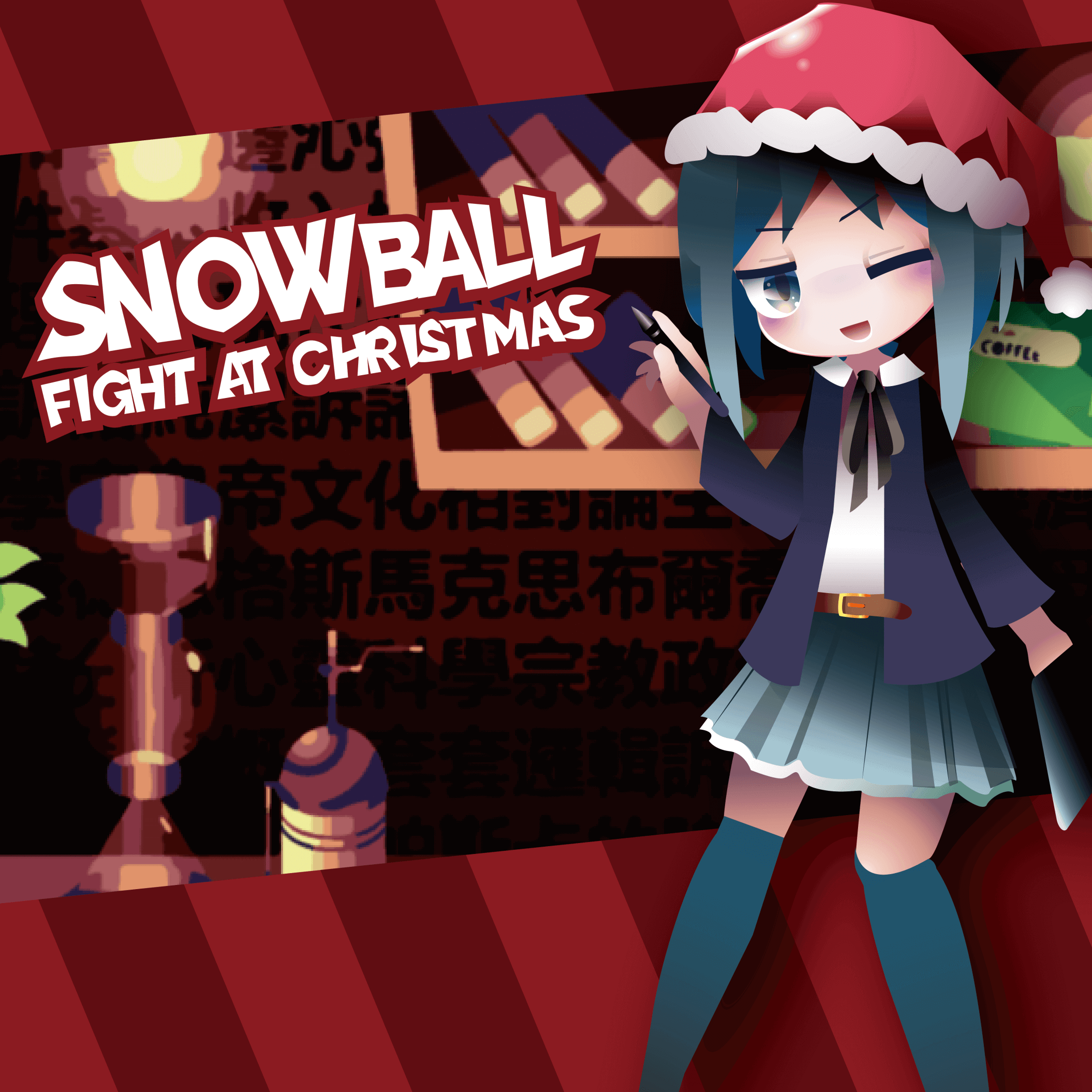 聖誕節來打雪仗吧 Snowball Fight At Christmas by Red Bean Ice