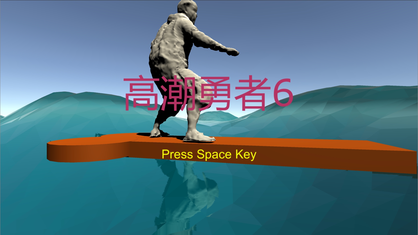 高潮勇者6 by tppr2046