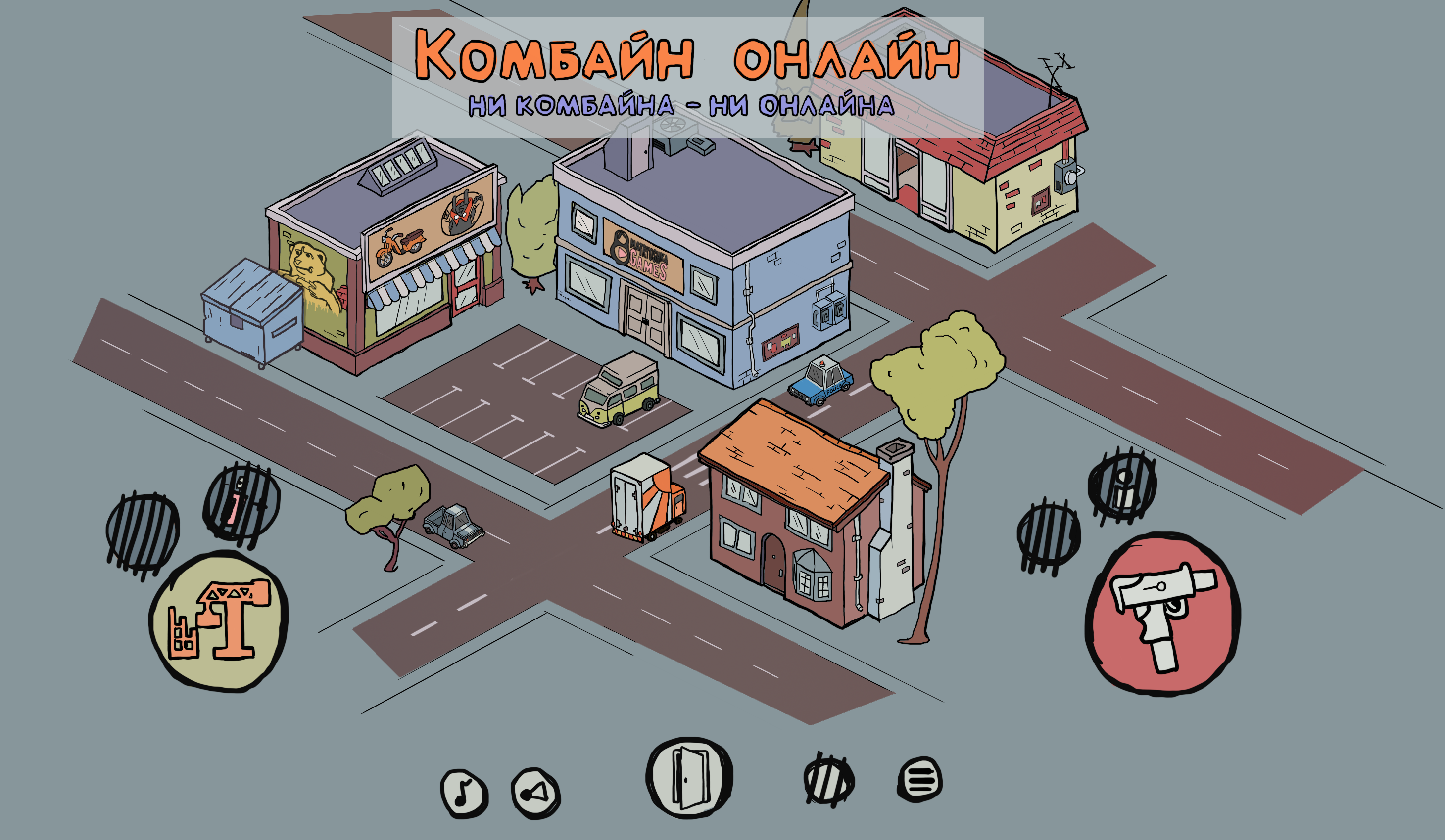 Combine Online by serge_auro