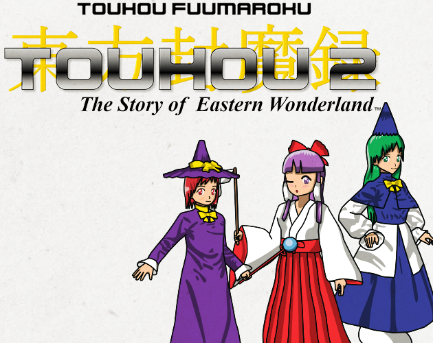 Touhou 2: The Story of Eastern Wonderland NES Demake by Drillimation ...