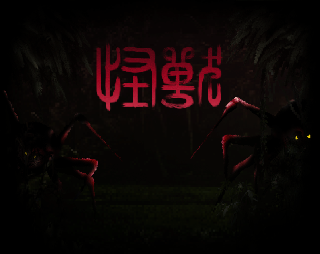 Guaishou _ PROTOTYPE by Apophenia 23, 8umpty, CaptainBateau, Youri ...