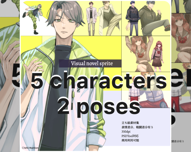 VN Sprite Collection by yuu ishida