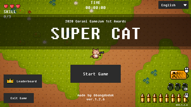 SUPER CAT by bobdoduk