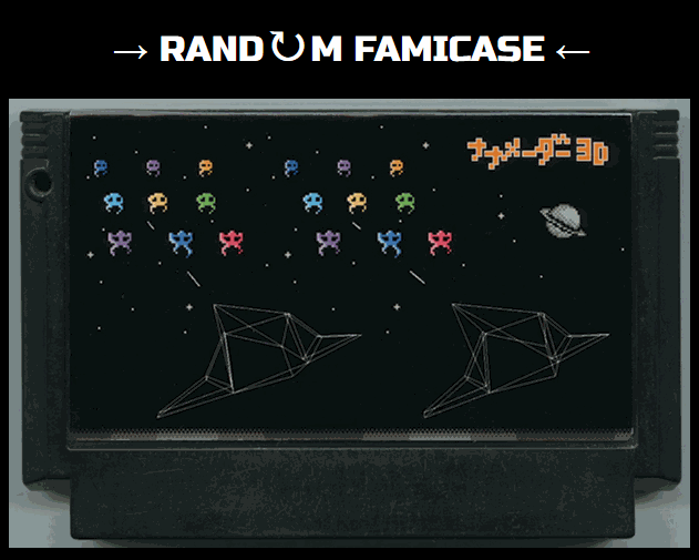 RAND↻M FAMICASE by pyrofoux
