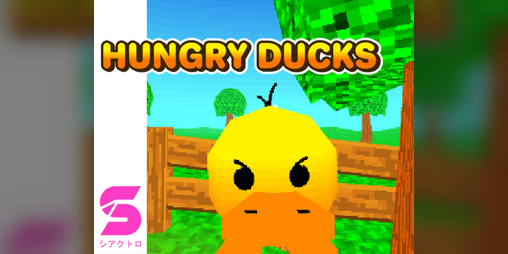 Hungry Ducks by Siactro