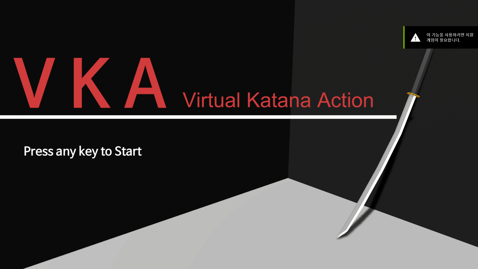 VKA (Virtual Katana Action) by ProtoGameJam