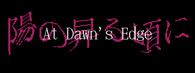 At Dawn's Edge by 730, PeronJames, SwimmableBee912