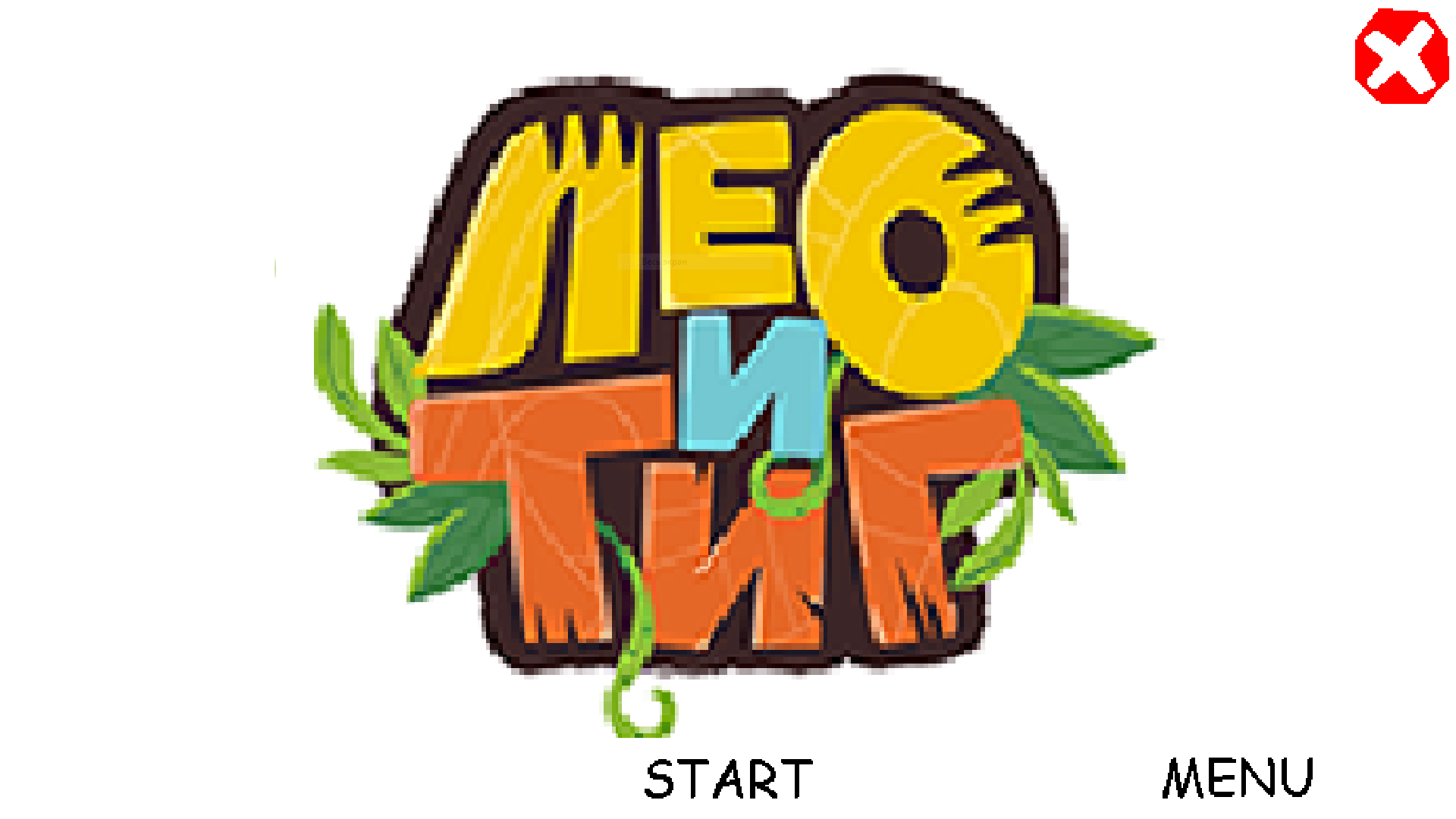 Leo and Tig with Baldi's Basics by Dino Basics TV