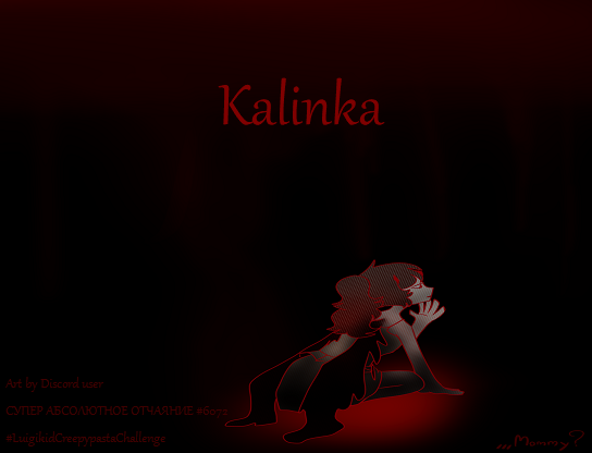 Kalinka by Lilli die Gurke