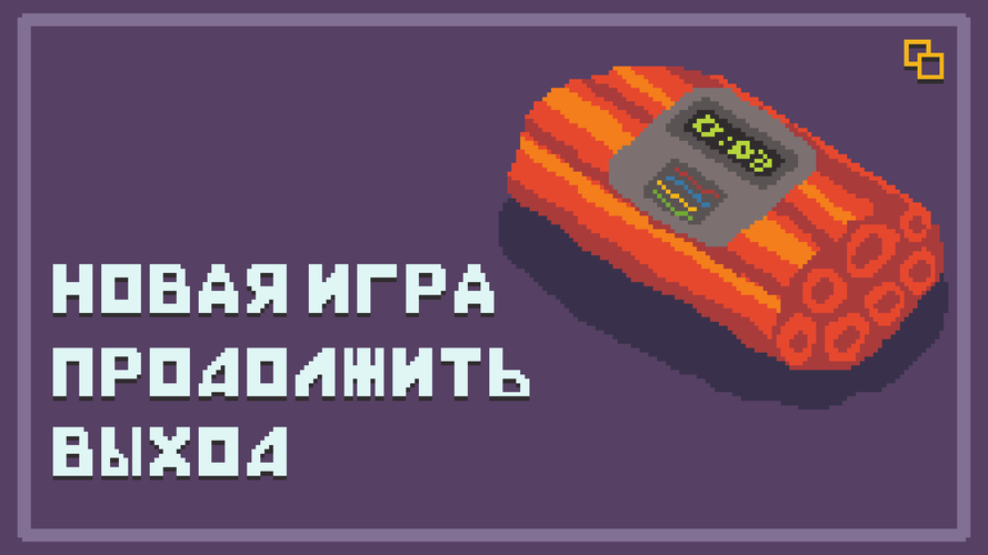 Defuse the bomb, now! by SmallChickenSun