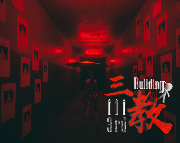 The 3rd Building by INDIECN