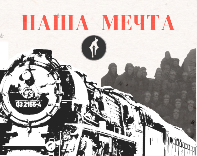 Nacha Mechta by Les Veillées Oniriques