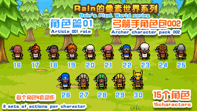 Archer character pack 002 by Px2d