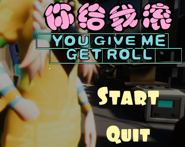 You Give Me Get Roll by Xiao Tangyuan