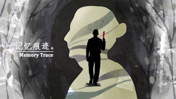 Memory Trace by Rock