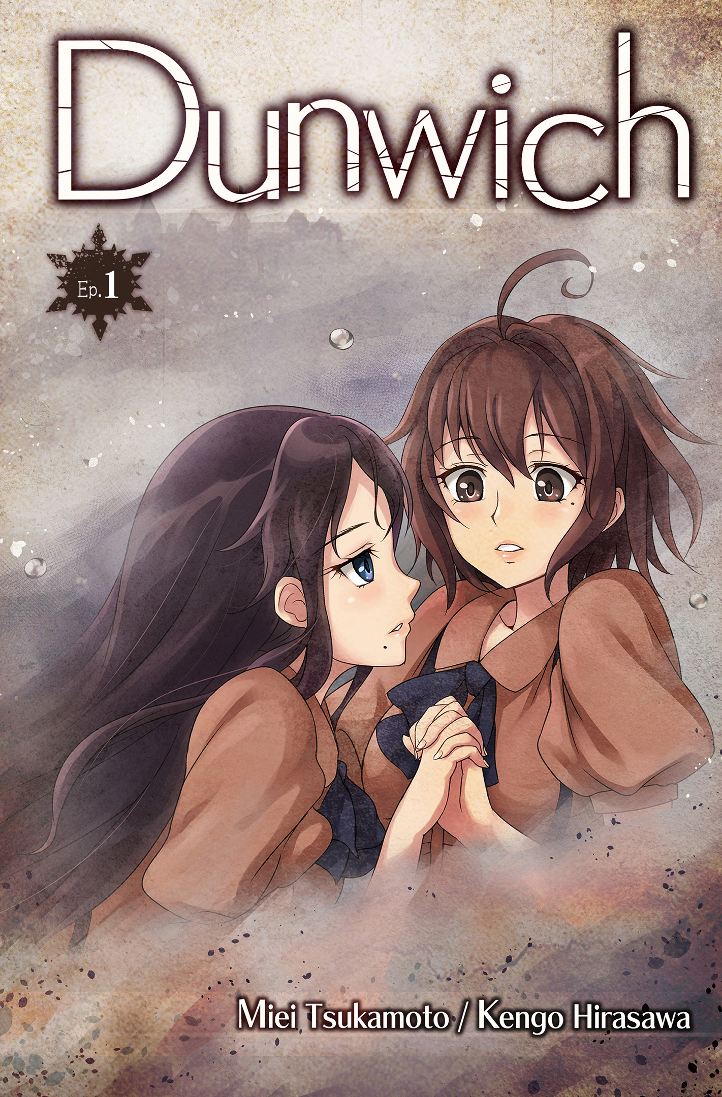 Dunwich Issue #1 by Emboldo Entertainment