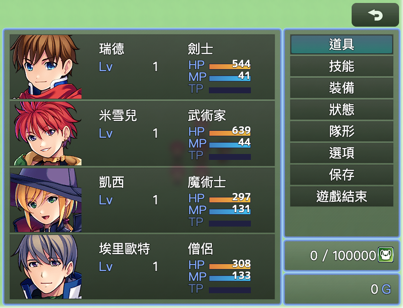 RMMZ-WeightPlugin-Chimaki by Chimaki