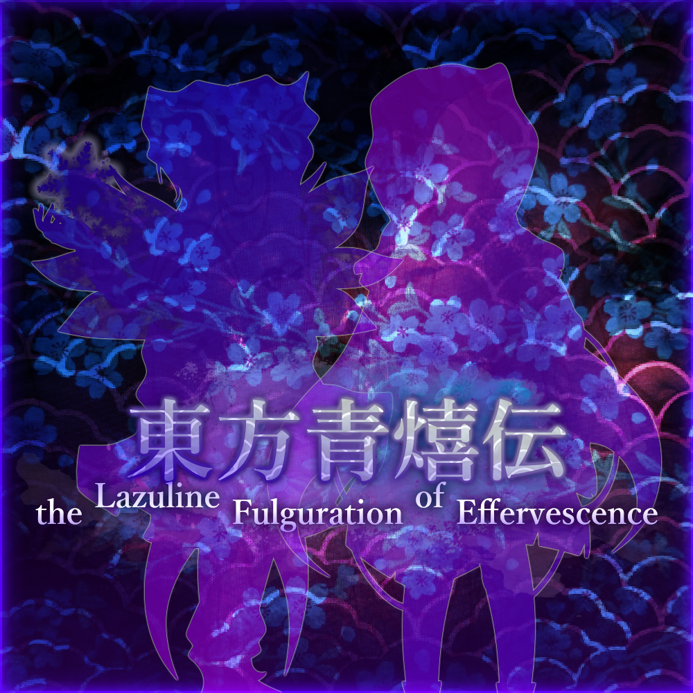 東方青熺伝 ～ the Lazuline Fulguration of Effervescence by Ryann1908