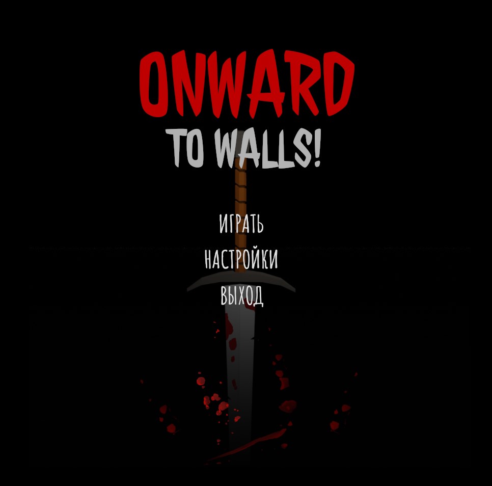 Onward to walls! by Tom Ahawk