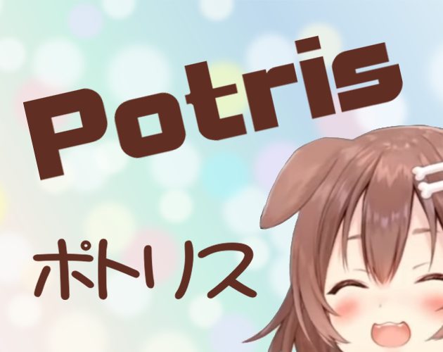 Korone Potris by David Wu SoftDev