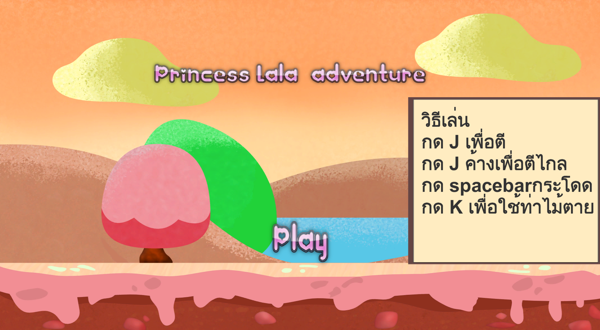 Princess Lala adventure by tanapatgames