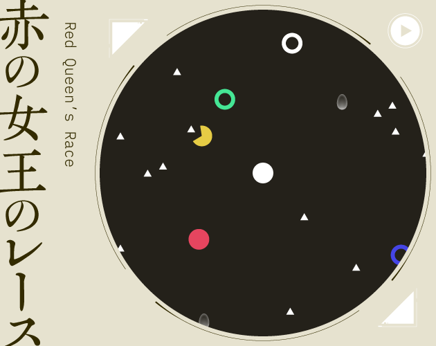 Red Queen’s Race by yumehiko