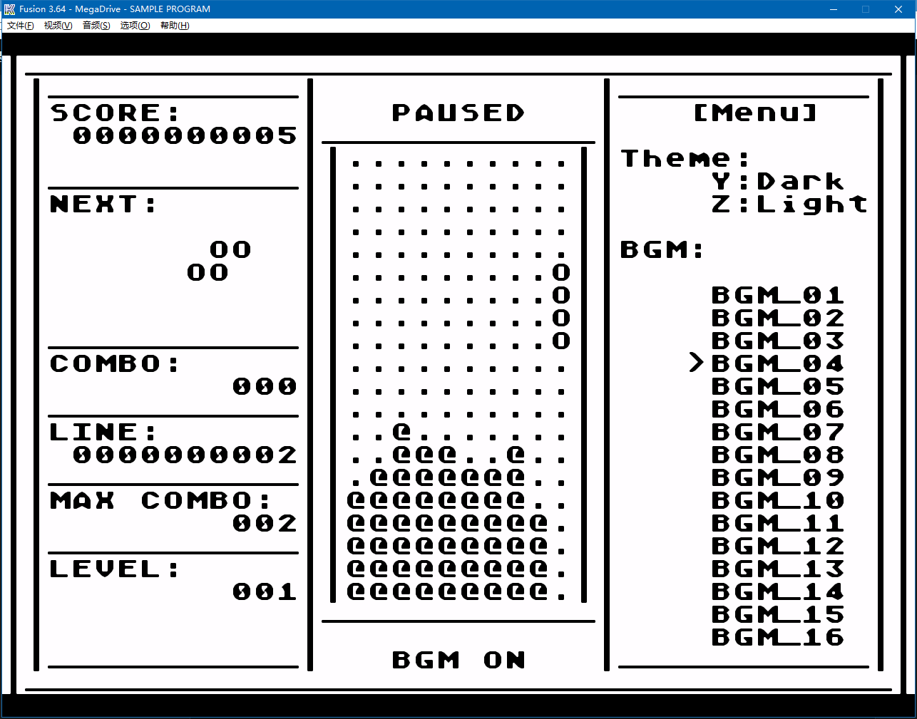 SEGA Genesis - Console Tetris [by sangerge] by DevGunstar